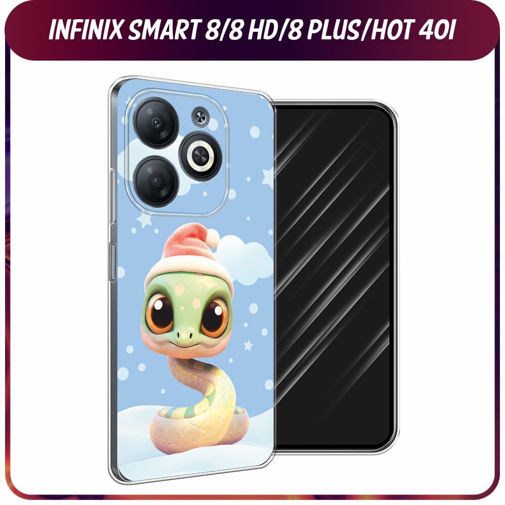 Чехол на Infinix Smart 8/8 HD/HOT 40i / Инфиникс Смарт 8/8 HD/HOT 40i с принтом Зимняя змейка 1