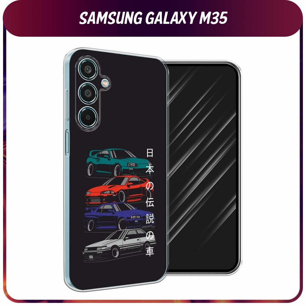 Чехол на Samsung Galaxy M35 / Самсунг Галакси M35 с принтом "JDM Legend cars"
