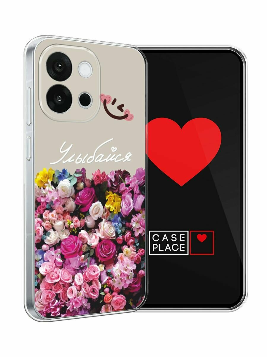 Чехол на OnePlus 13T / Ван Плас 13Т с принтом "Букет счастья" — фото 1