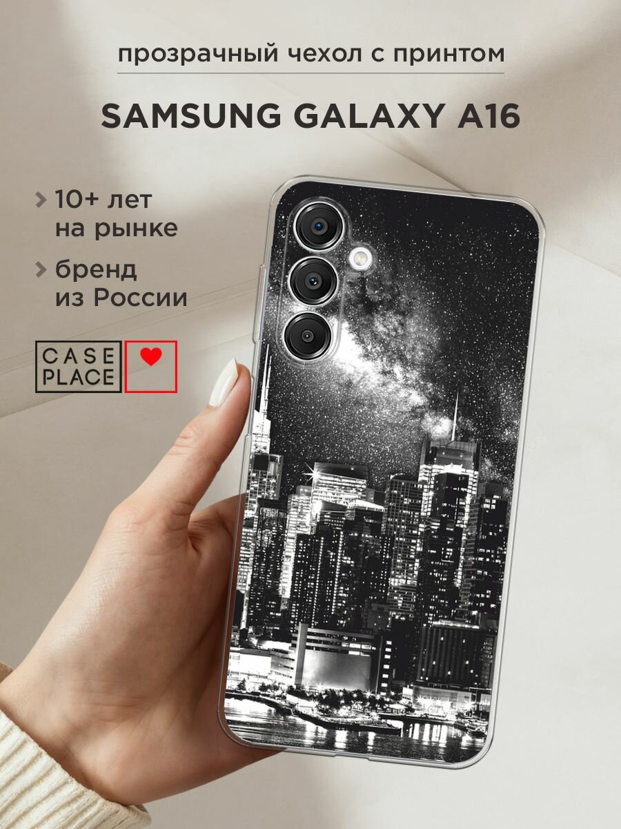 Чехол на Samsung Galaxy A16 / Самсунг А16 с принтом "Ночной Нью-Йорк"