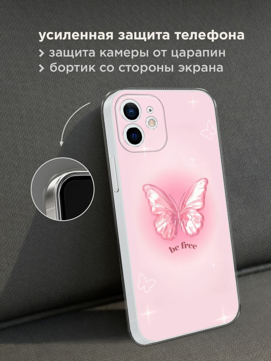 Чехол на Apple iPhone 12 mini / Айфон 12 Мини с принтом "Be free butterfly 1" — фото 1