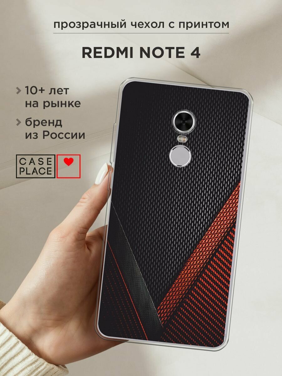 Чехол на Xiaomi Redmi Note 4 (MediaTek) / Сяоми Редми Ноут 4 (MediaTek) с принтом "Красный карбон"