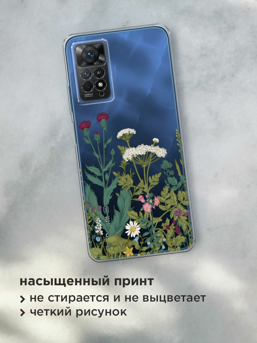 Чехол на Xiaomi Redmi Note 11E Pro / Сяоми Редми Нот 11E Pro Про с принтом "Дикие полевые цветы", прозрачный — фото 1