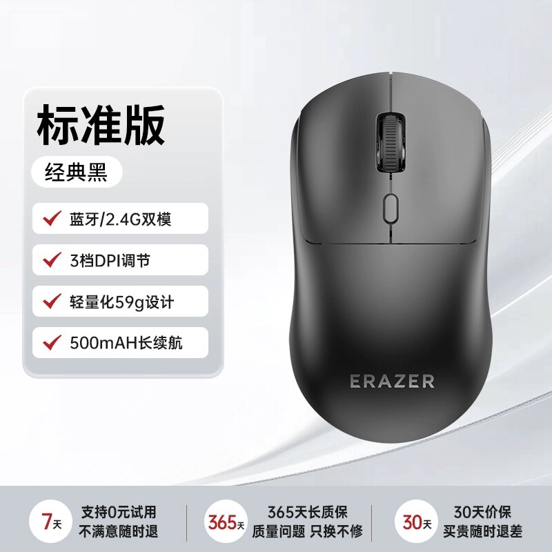 [Горячий товар] Lenovo Eco Power беспроводной Bluetooth стандартный свет звук офисный двойной режим компьютер стандартный новый