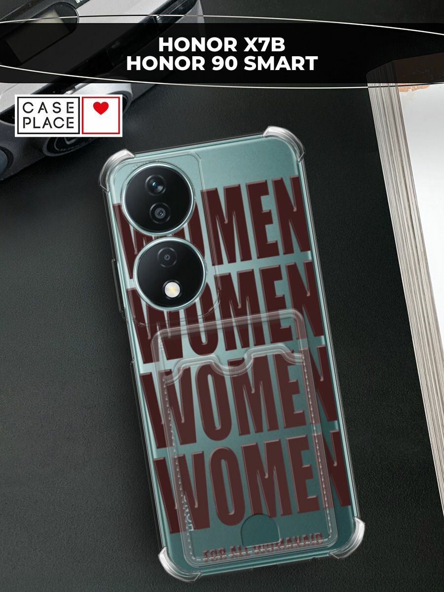 Чехол на Honor X7B/90 Smart (Хонор X7B/90 Смарт) с картой и принтом woman burgundy