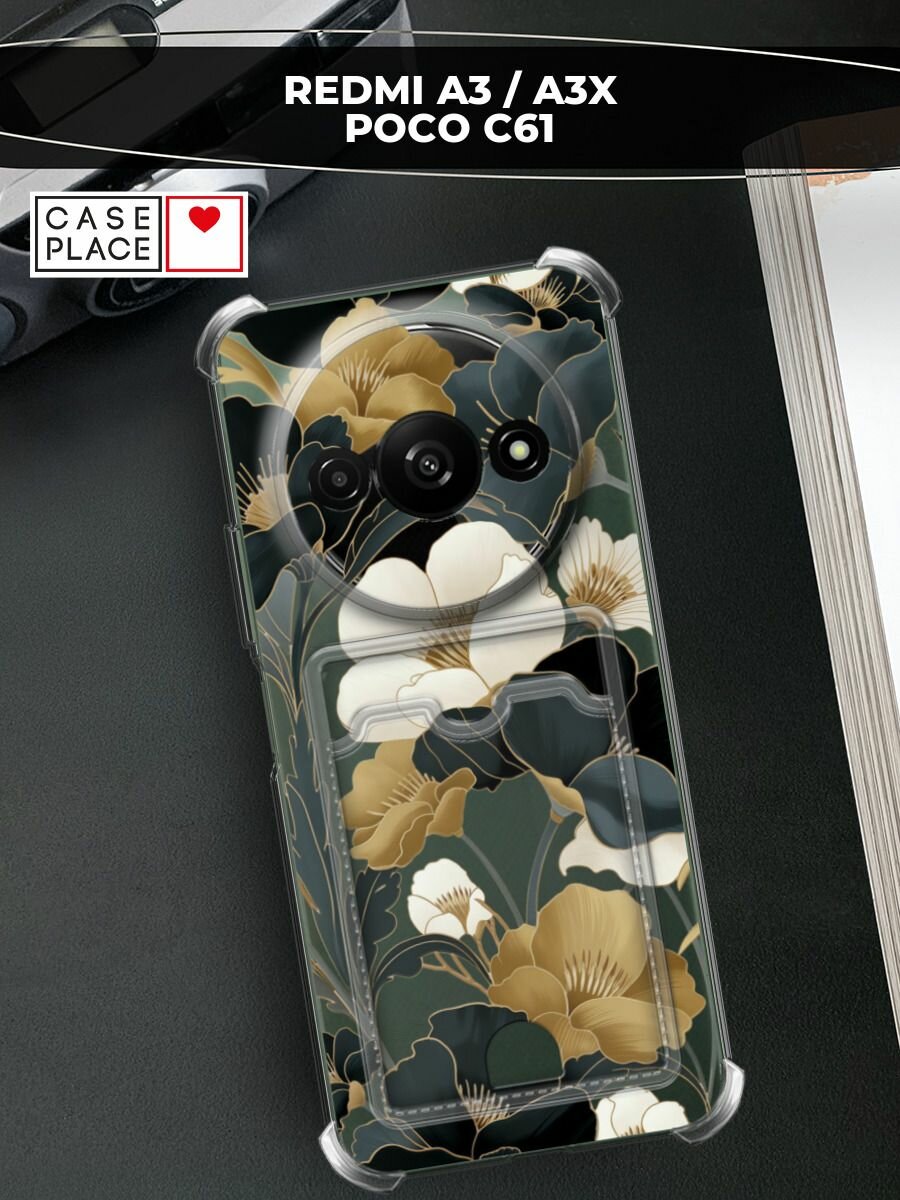 Чехол на Xiaomi Redmi A3/A3x/Poco C61 (Сяоми Редми А3/A3x/Поко С61) с картой и принтом Золотые цветы