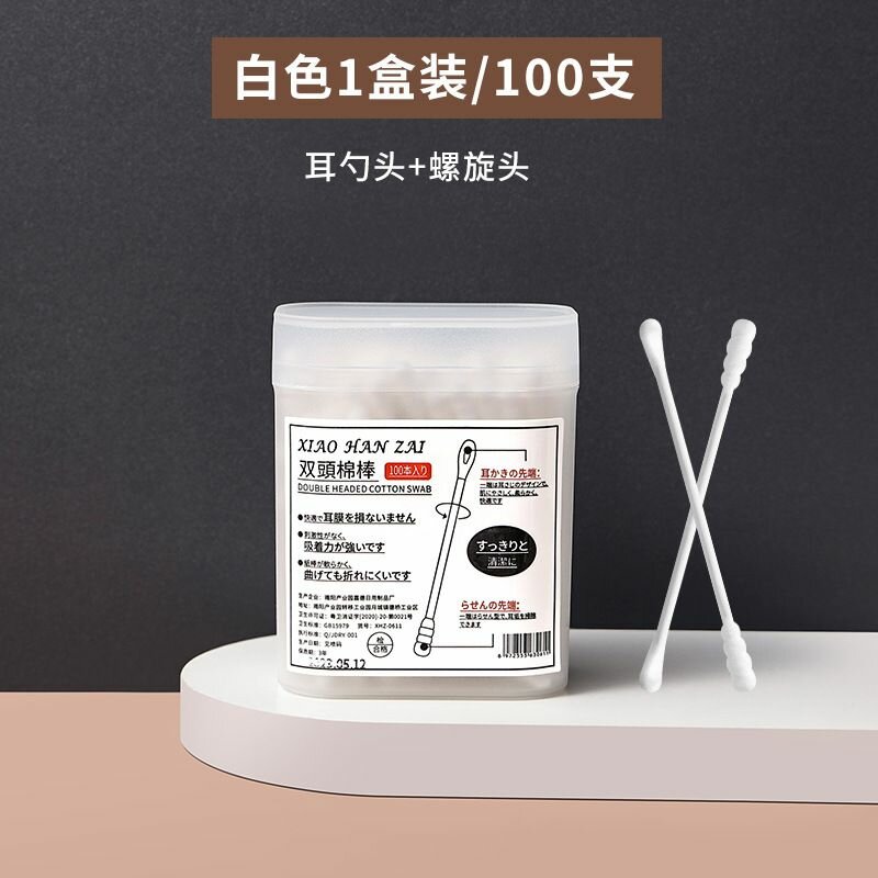 Японские ватные палочки для чистки ушей черные одноразовые спиральные двусторонние для взрослых