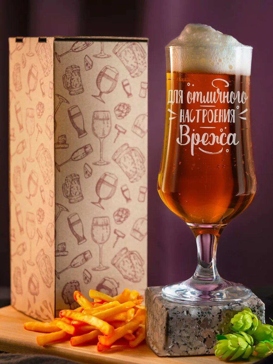 Именные подарки для нервной системы Врежа