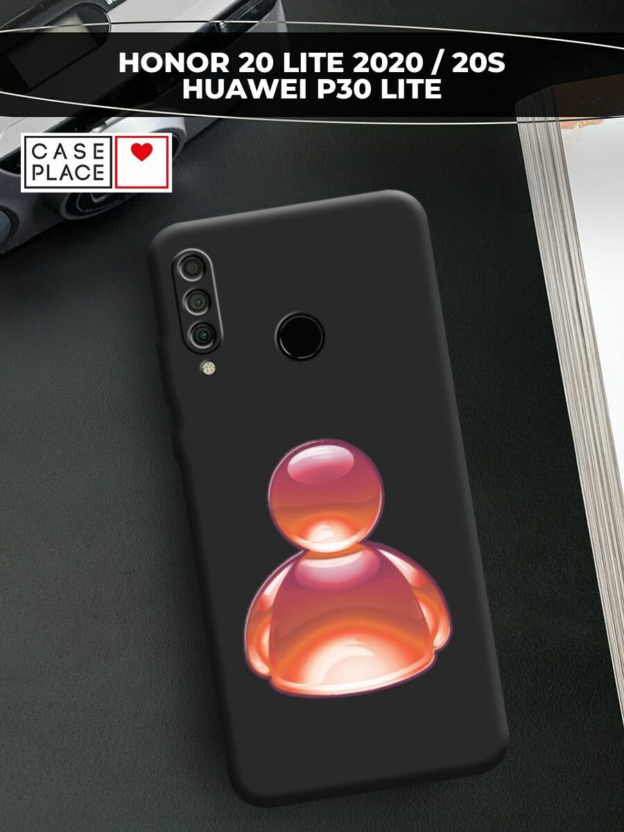 Чехол на Honor 20 Lite 2020/20S/Huawei P30 Lite / Хонор 20 Lite с принтом Оранжевая иконка человека