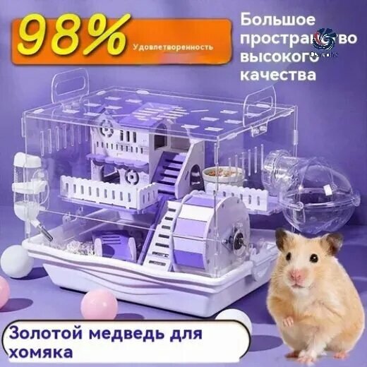 Витрина для шиншилл 37*33*28cm