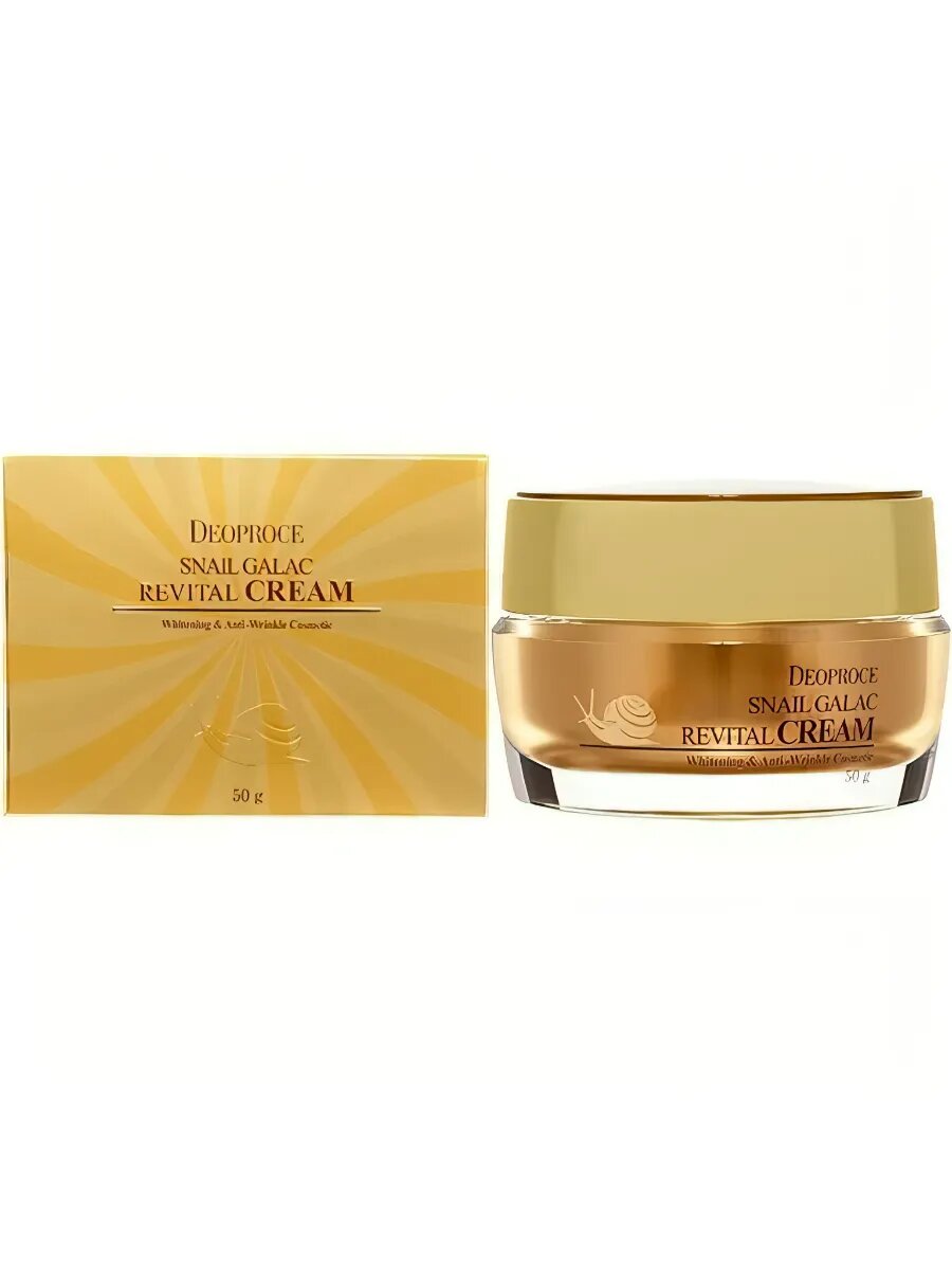 Крем Deoproce Snail Snail Galac-Tox Revital Cream, Восстанавливающий крем с муцином улитки и галактомисисом, 50 мл