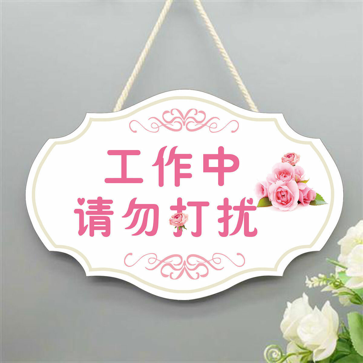 Знак "Не беспокоить", работа в процессе, креативный знак для частного места, знак для прямой трансляции, знак "В процессе", знак "Не беспокоить"