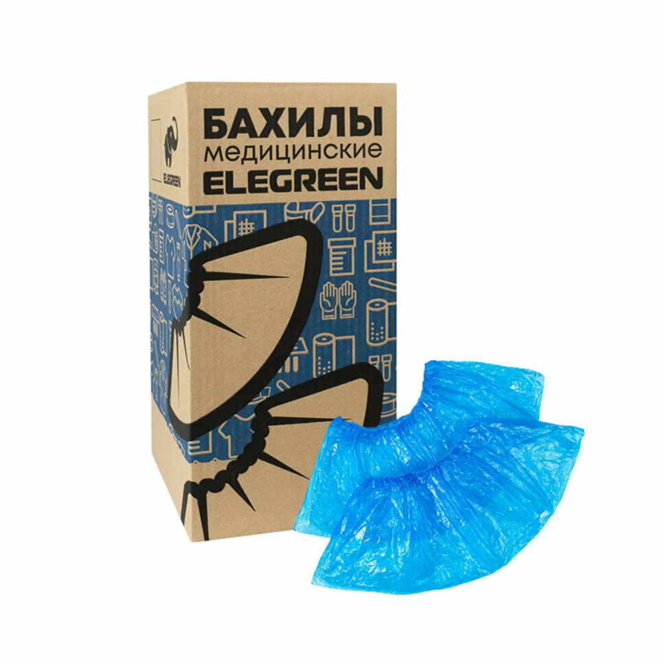 Бахилы двойные, комплект 700 шт. (350 пар), особо прочные, 39х14 см, двойная резинка, 52 мкм, 6 г, ELEGREEN, НД2-8/18/2р-С-С, 631694