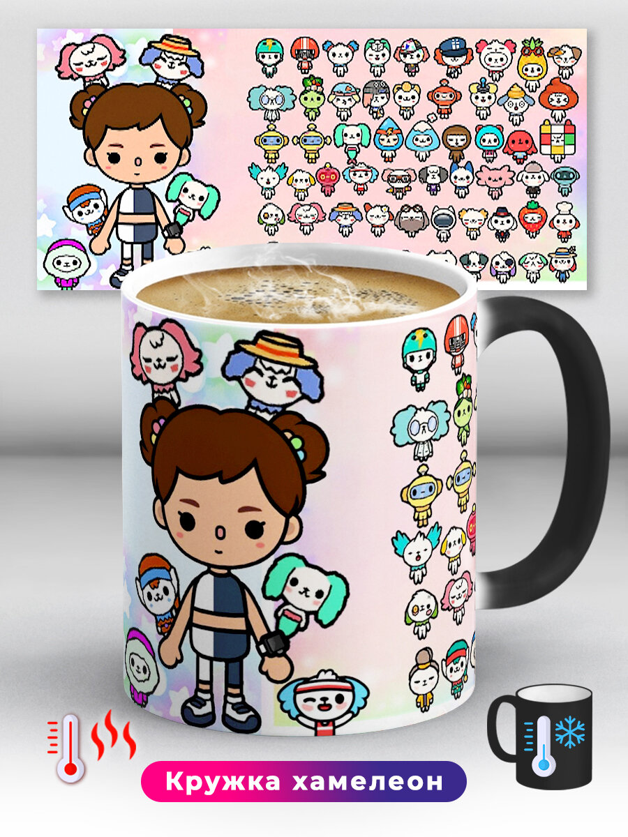 Кружка хамелеон Тока Бока Toca Boca World Life