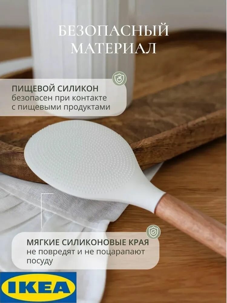 Лопатка кулинарная — фото 1