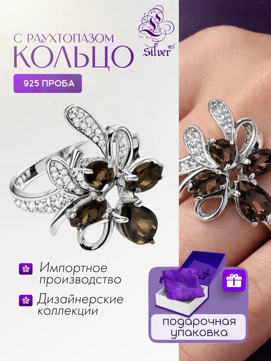 Кольцо тонкое, серебро, 925 проба, родирование