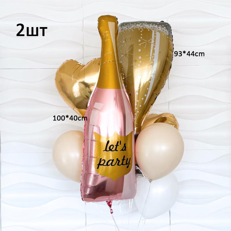 Воздушные шары из фольги для бутылок с шампанским, 2шт