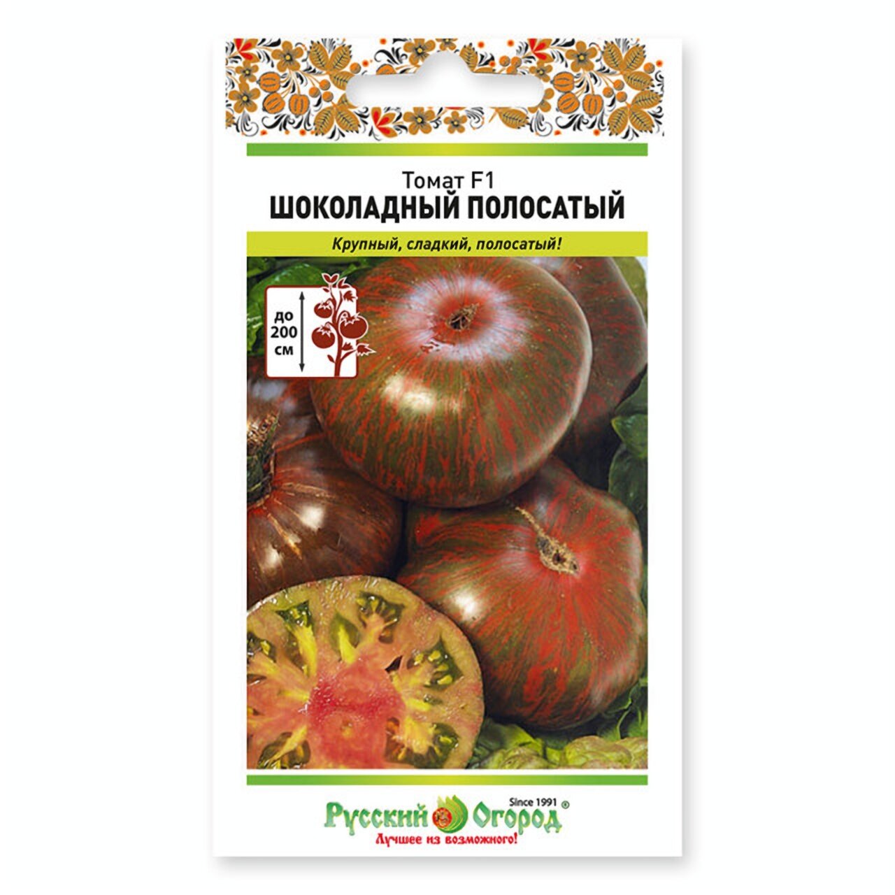 Семена томат шоколадный полосатый f1 0,1 г, для дачи, сада, огорода и на рассаду