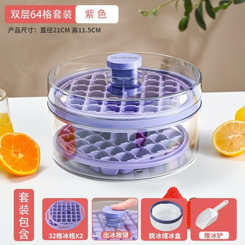 Круглая форма для льда с одним нажатием, легкое освобождение, детская DIY форма на 36 кубиков льда с контейнером для хранения льда, оптовая продажа и дропшиппинг