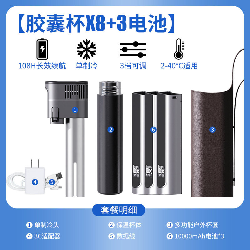 Инсулиновый охлаждаемый бокс, мини, сверхдолгий срок службы батареи, портативный, одобренный для самолетов, перезаряжаемый охладитель, термос для инсулина