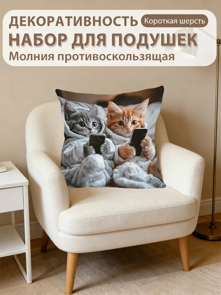 Ziyou Warm home Наволочка декоративная 55x55 см, 1 шт.