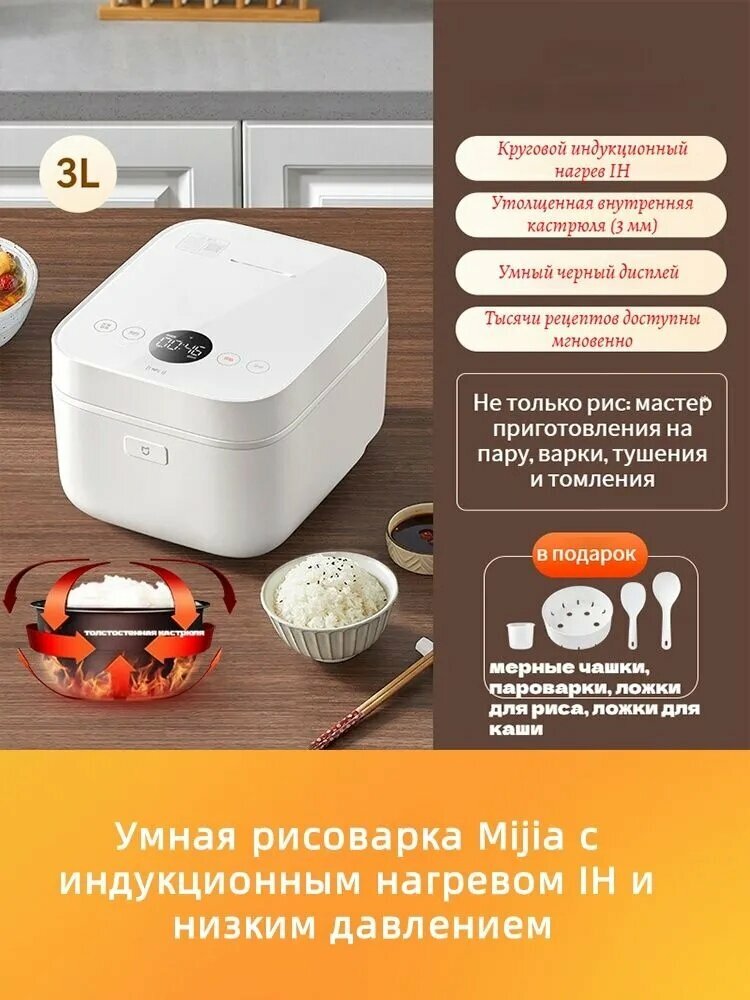 Мультиварка-скороварка MFB2AM