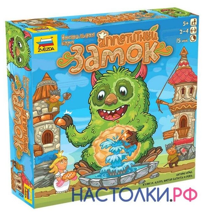 Настольная игра Аппетитный замок