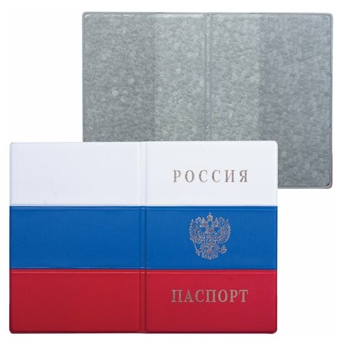 Обложка для паспорта