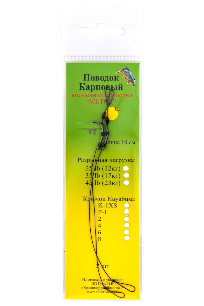 Hayabusa поводок Зимородок волос Метод 10 см 35lb (17 кг) P-1 №4 уп.2 шт для карповой ловли