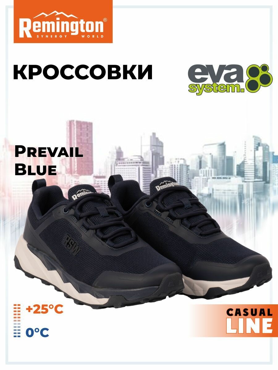Кроссовки