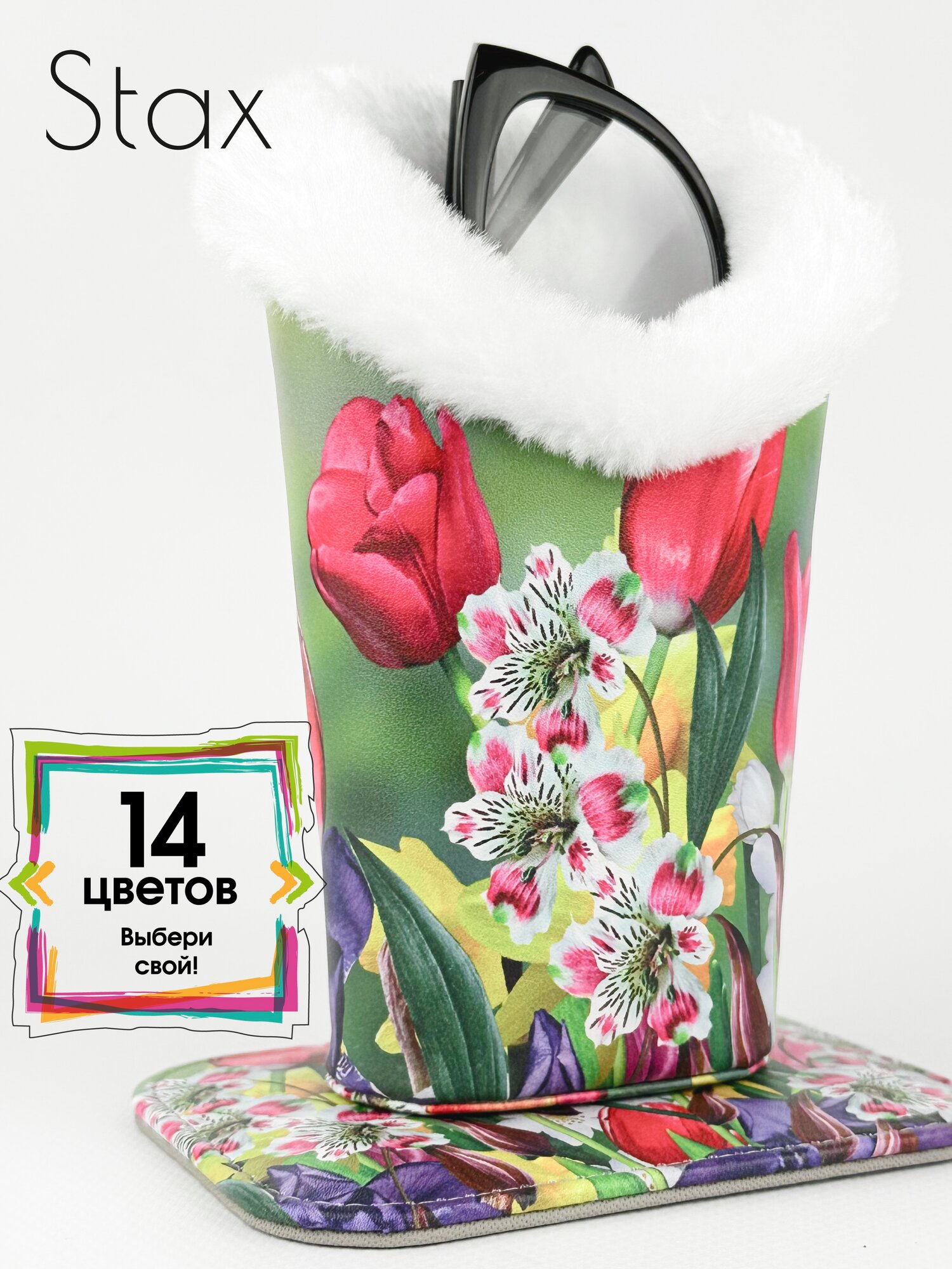 Подставка для очков настольная с мехом Stax