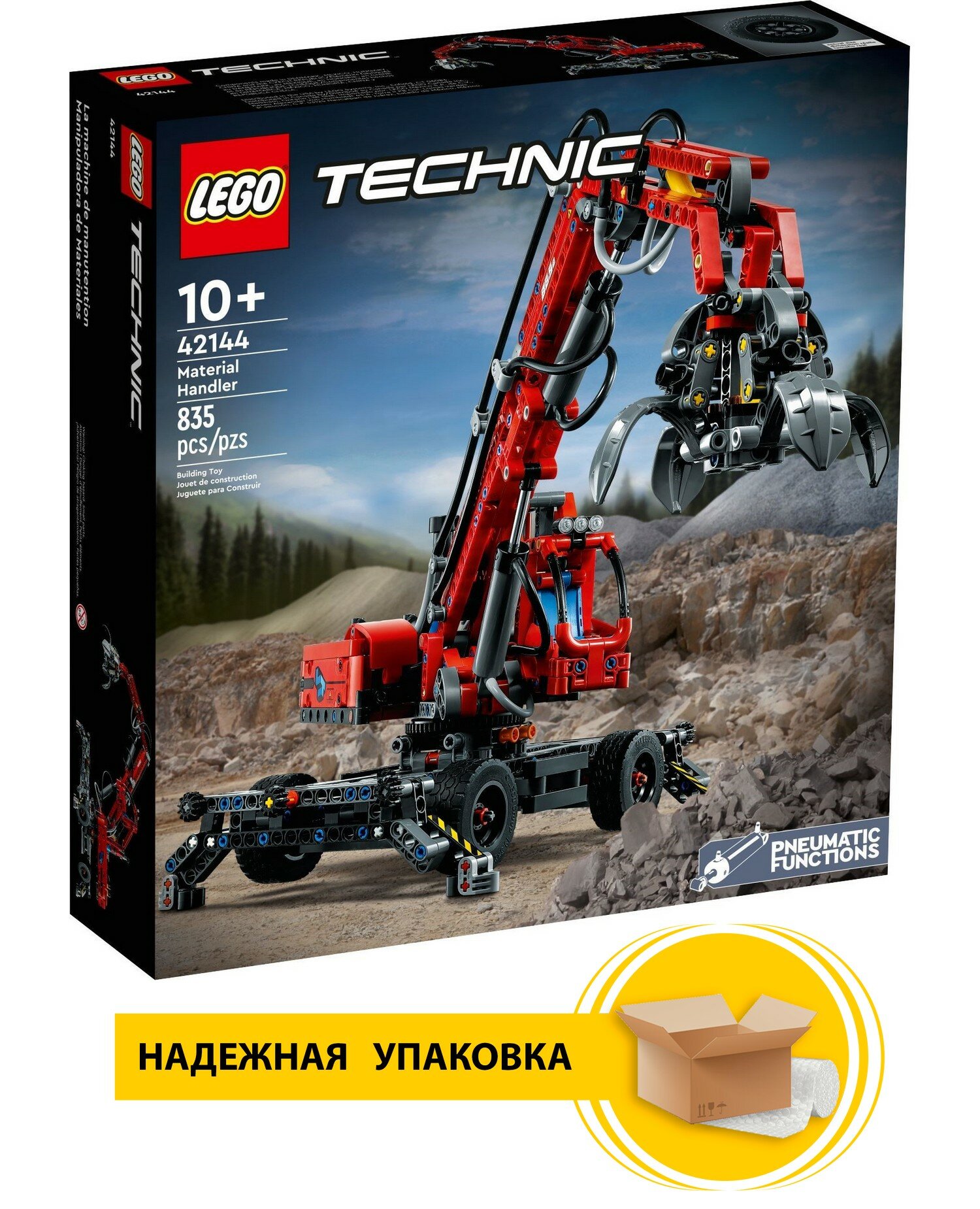 Конструктор LEGO Technic 42144 Погрузчик, -1 дет.