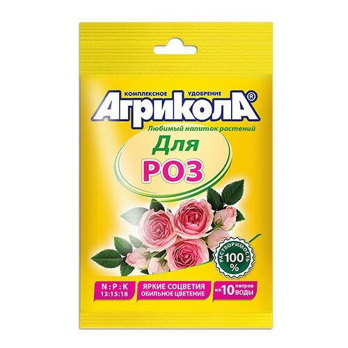 Комплексное минеральное удобрение"Агрикола 12", для роз, 25 г