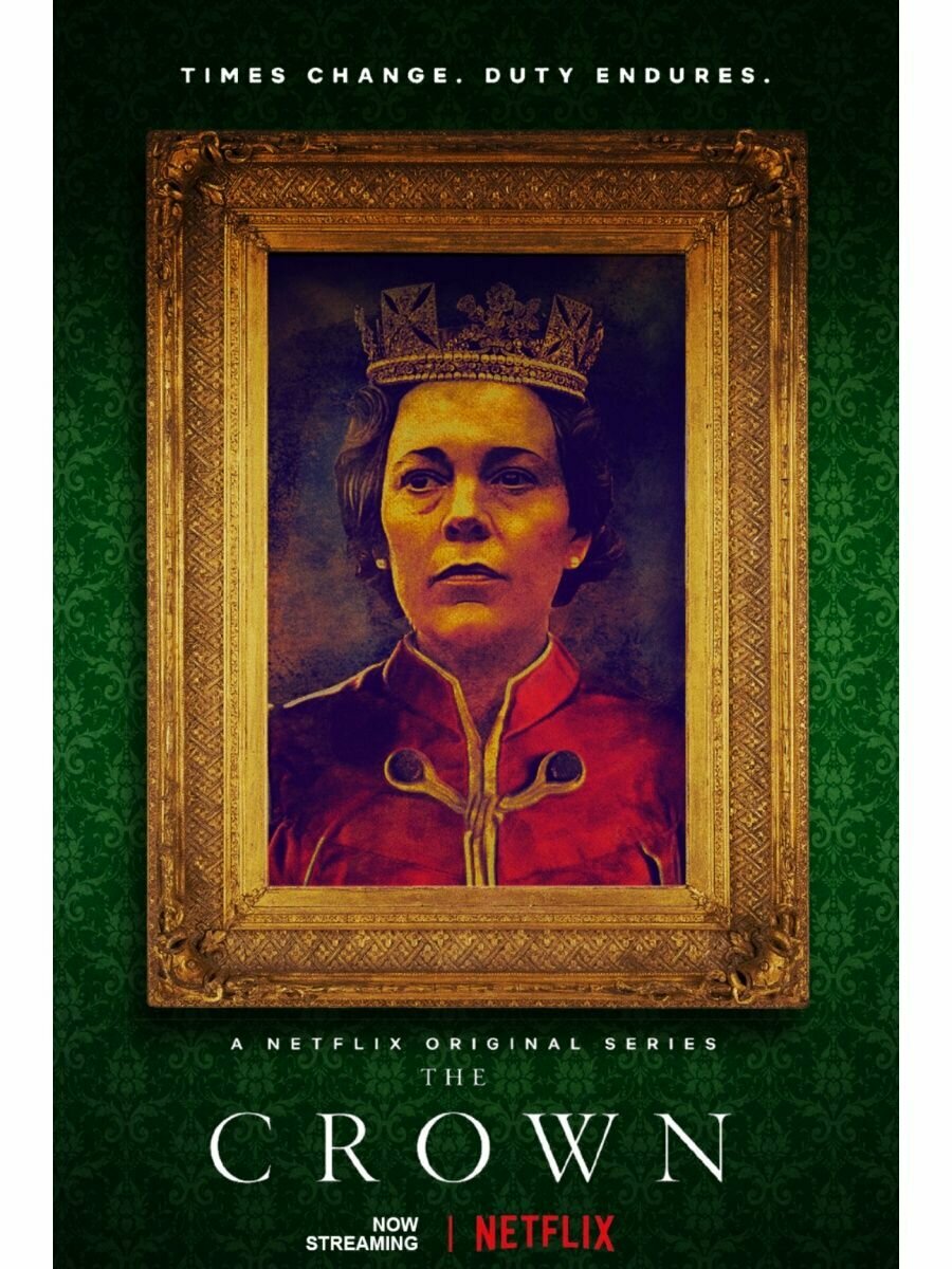 Постер "Корона. Сезон 3"