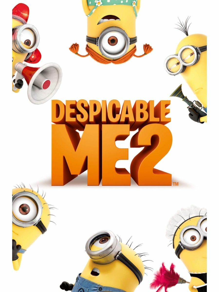 Постер "Гадкий Я 2"