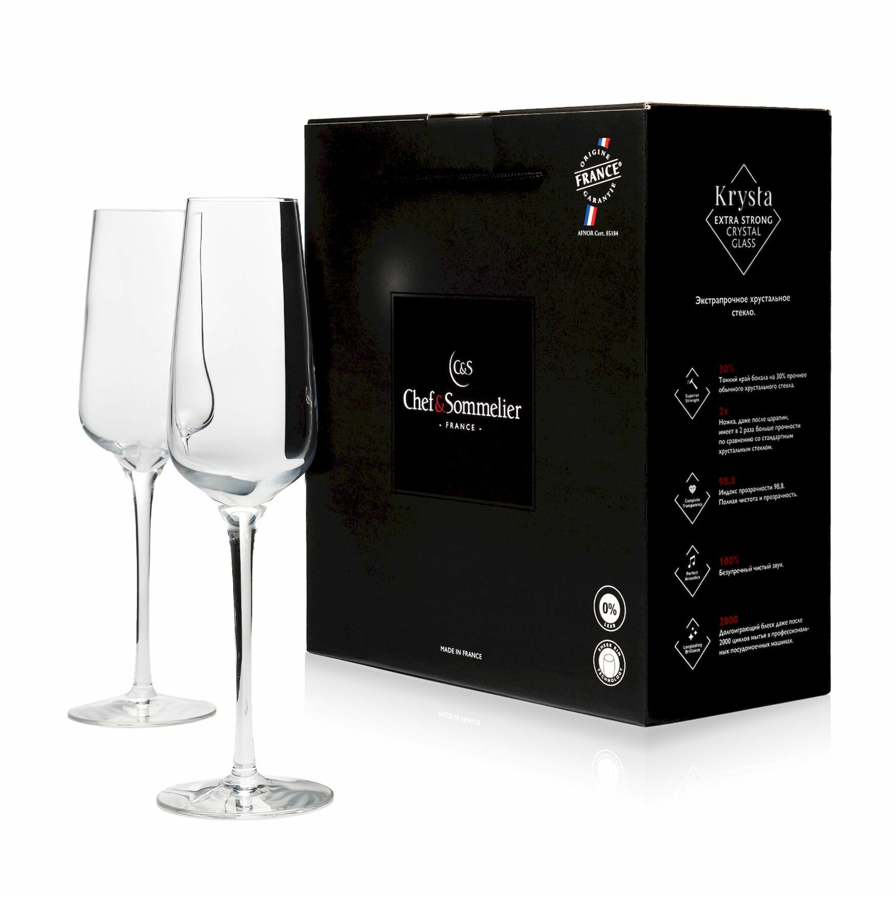 Бокал для игристых вин Chef&Sommelier Sublym 210 мл. / 2 шт.