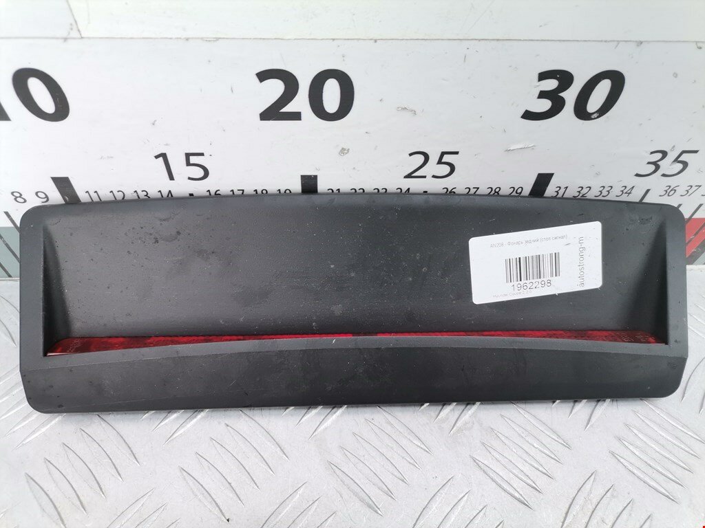 Фонарь дополнительный тормозной (стоп-сигнал) Hyundai Coupe 2 927002C000 арт. 1962298