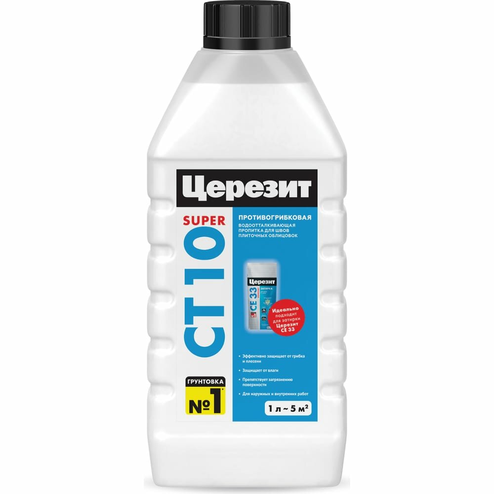 Водоотталкивающая противогрибковая пропитка для швов Церезит CT 10