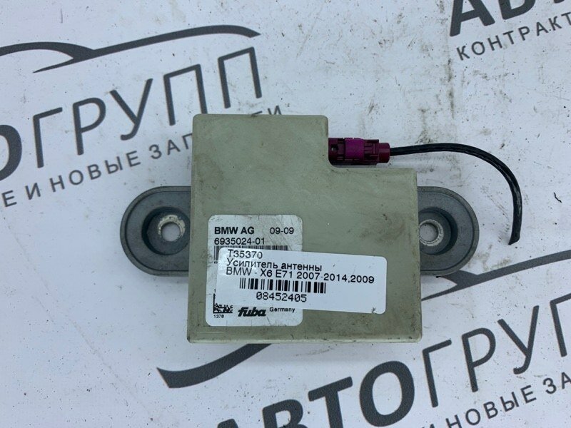 Антенна Back-Up BMW X6 35d E71 Е71 65 20 6 935 024