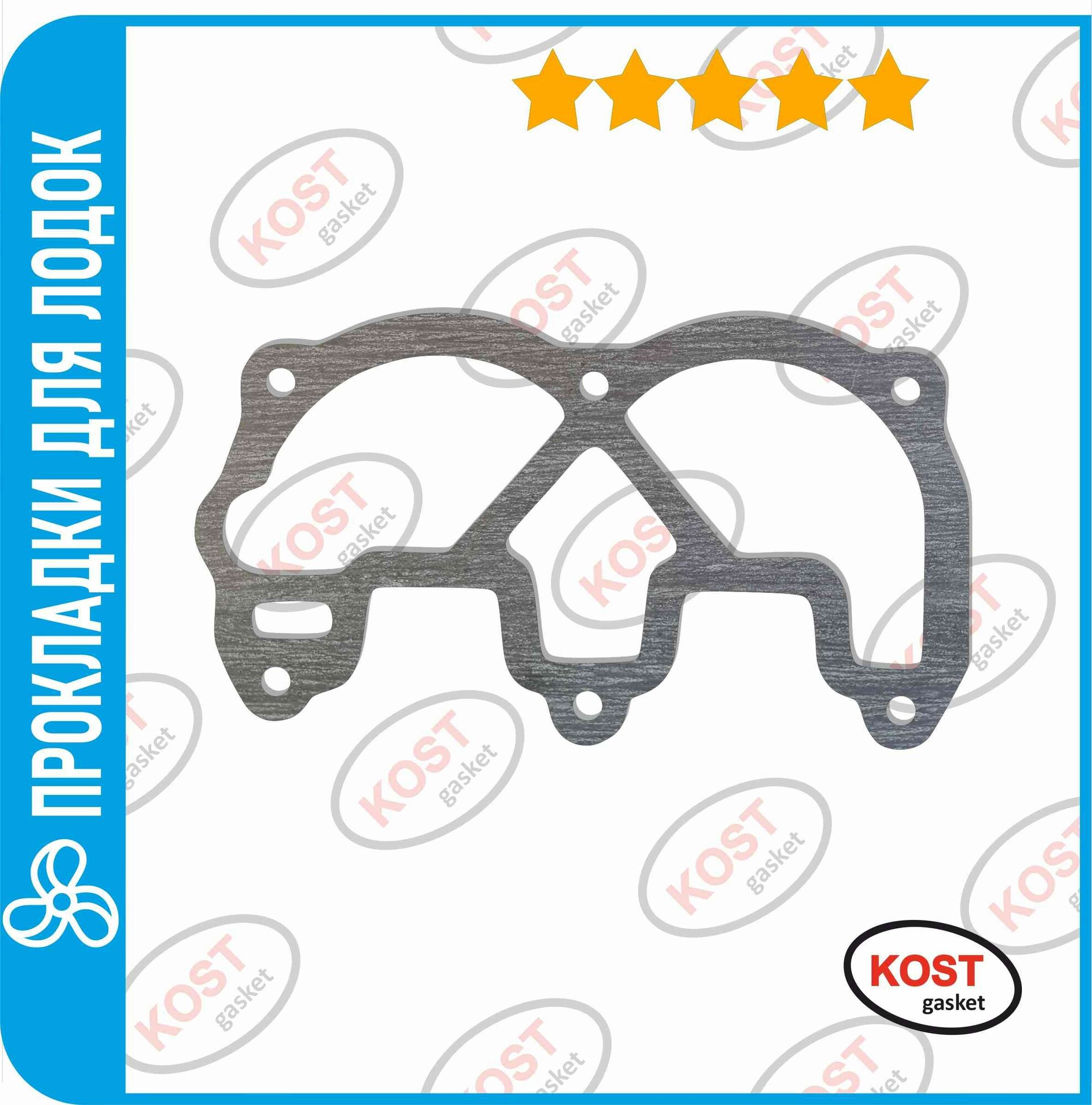 Прокладка крышки блока цилиндров для лодочного мотора Mercury (Арт. 19207002, 192071)