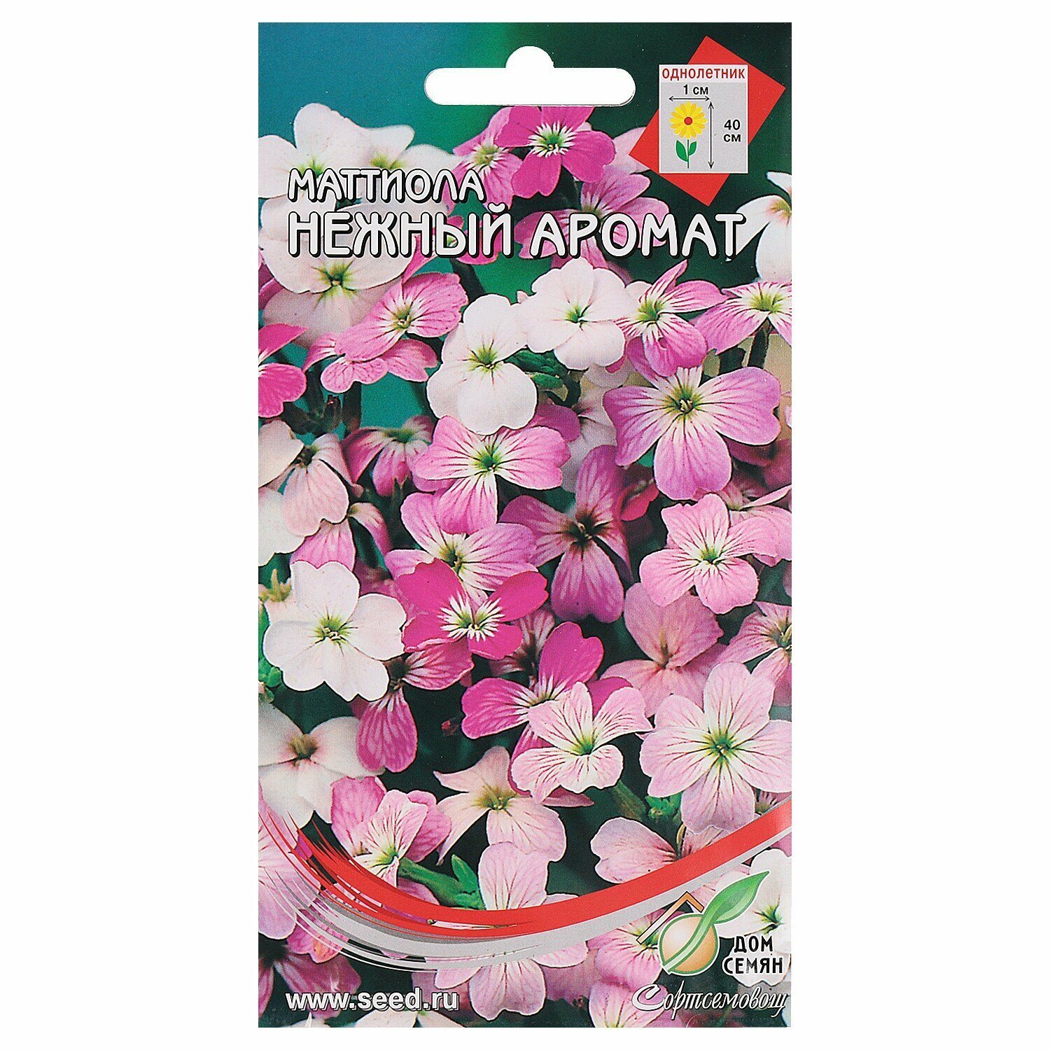 Семена Маттиола Нежный аромат