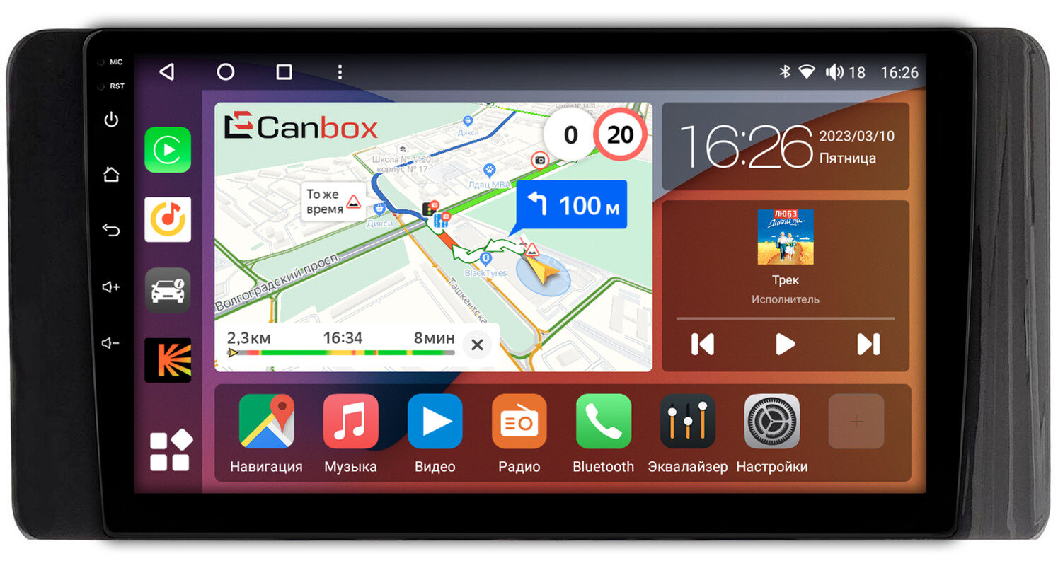 Штатная магнитола Canbox H-Line 3799-10-1400 для Skoda Rapid 2 2020-2024 на Android 10 (4G-SIM, 4/64, DSP, QLed)
