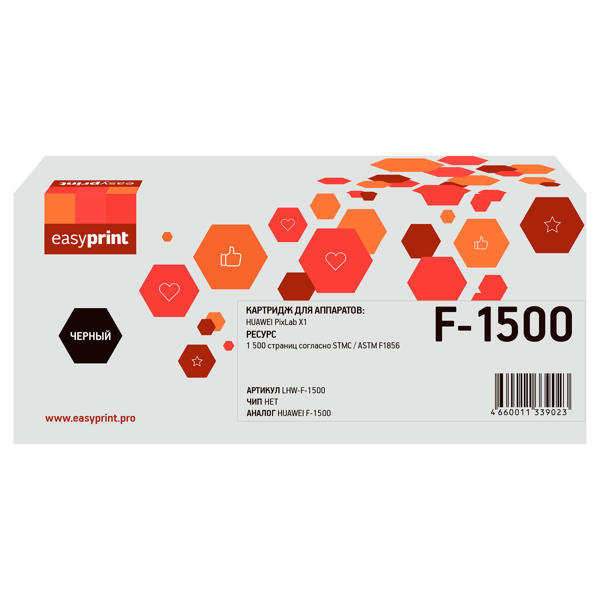 Лазерный картридж EasyPrint LHW-F-1500 для для HUAWEI PixLab X1 (1500стр.)