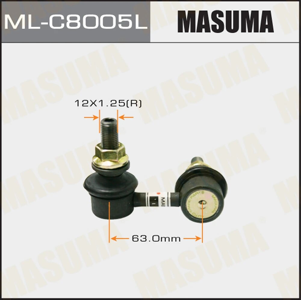 Стойка стабилизатора Masuma ML-C8005L