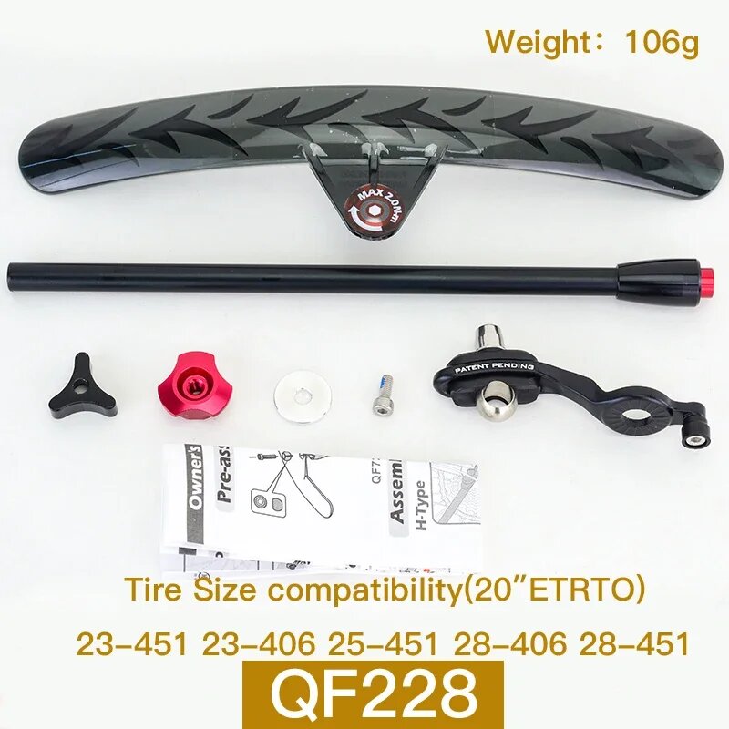 Qbicle Карбон крыло для велосипеда 20 дюймов Черный, QF228