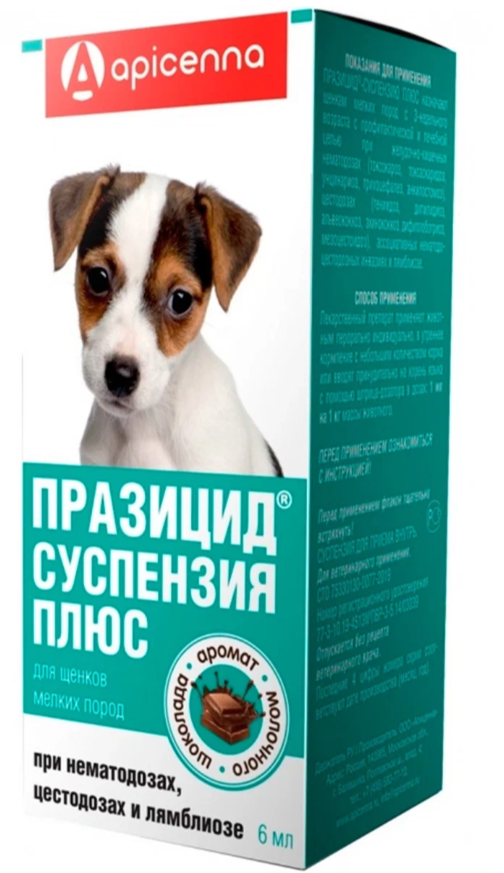 Apicenna Празицид-суспензия Плюс для щенков мелких пород,6 мл