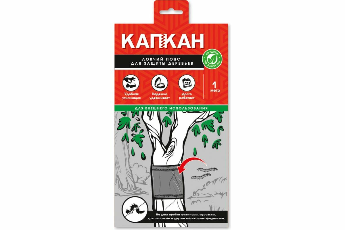 Капкан Клей, пояс - ловушка для защиты деревьев hk29010