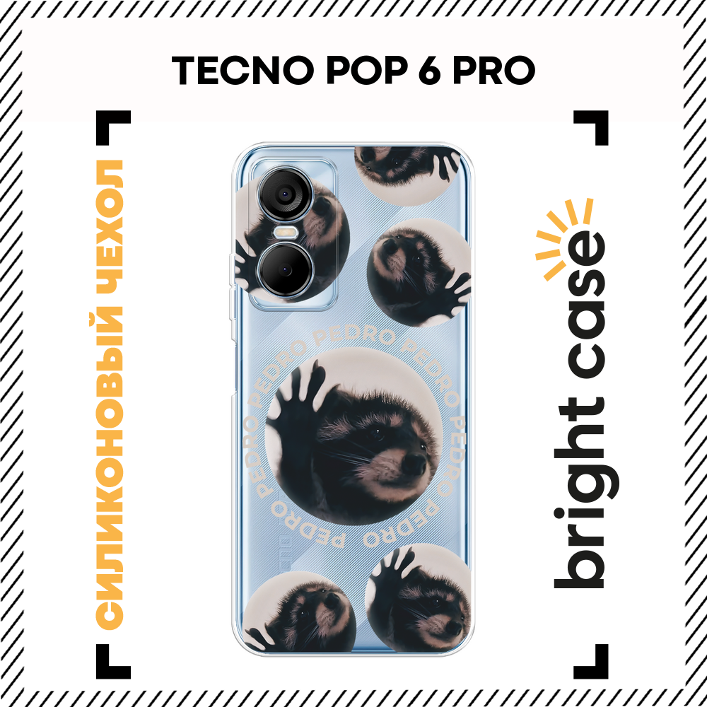 Чехол на Tecno Pop 6 Pro / Текно Поп 6 Про с принтом Енот Педро, прозрачный