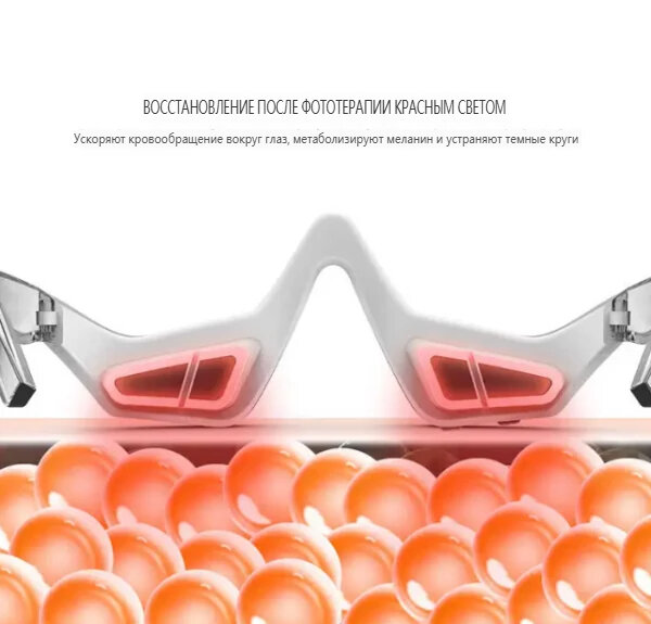Массажер для глаз, электрический прибор для ухода за глазами, улучшает темные круги