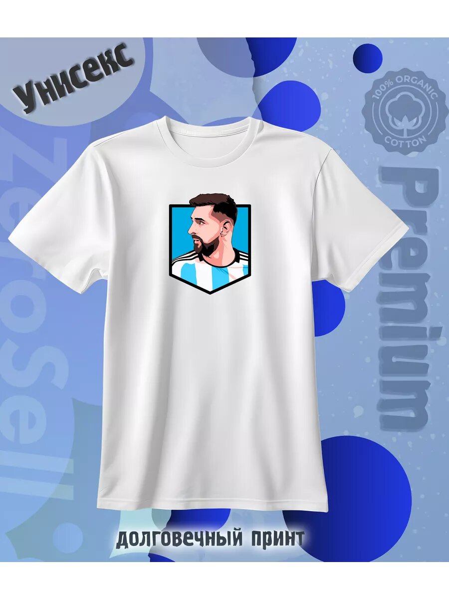 Футболка с принтом Лионель Месси